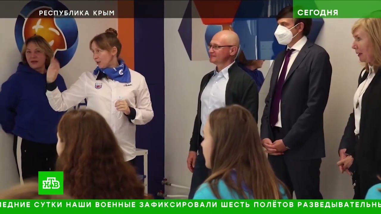 Открытие АтомКласса в "Артеке"