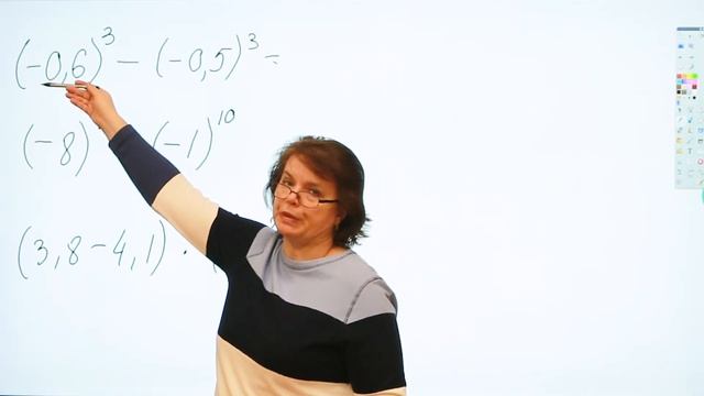 7 класс  АЛГЕБРА   Определение степени с натуральным показателем..mp4