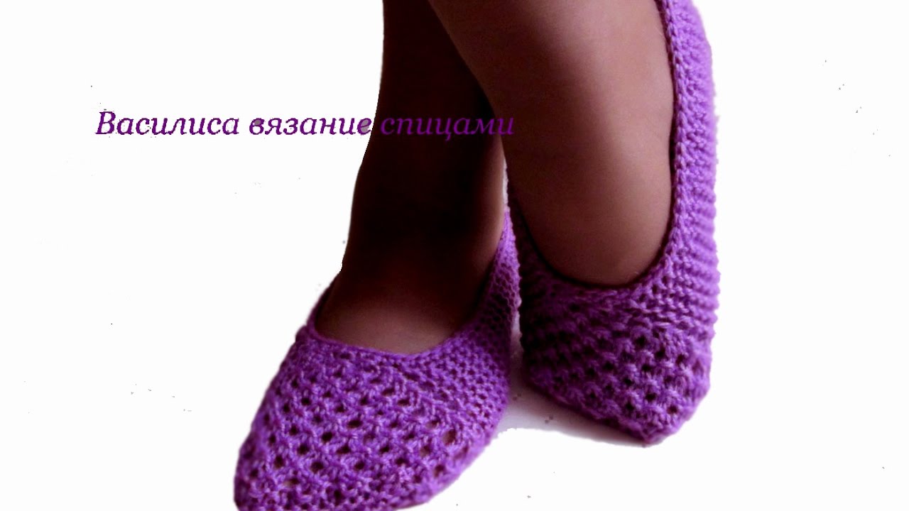 Носки следки спицами с узором для взрослых Василиса