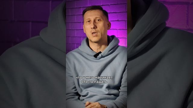 Болезненное мужское достоинство