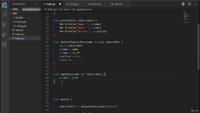 018 Определяемые типы