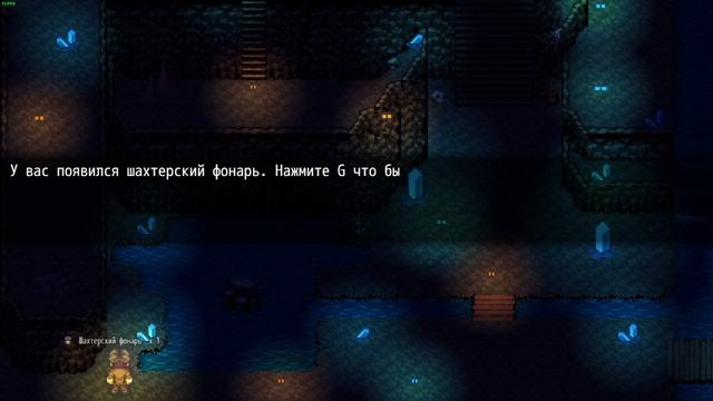 Освещение в проекте Дорога Сердца Переиздание