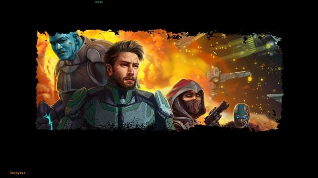 Stellar Tactics 97 Вот и новые миссии