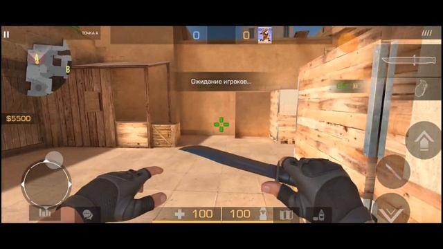 Standoff 2