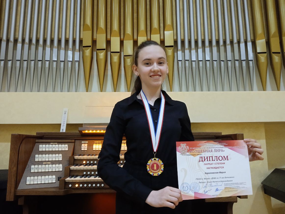 И. С. Бах - Прелюдия и фуга e-moll (BWV 533); Ж. -Н. Лемменс - Фанфары (2022)