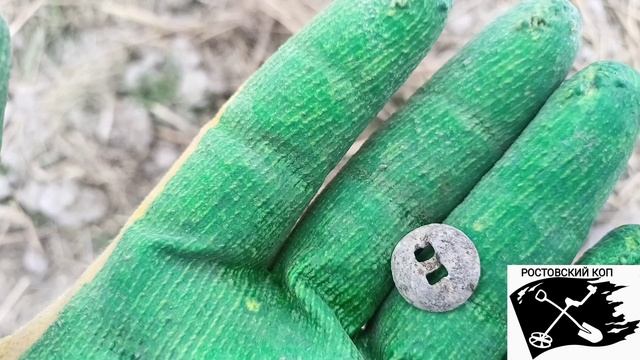 Монетный коп в 2023 году. Поиск монет и не только