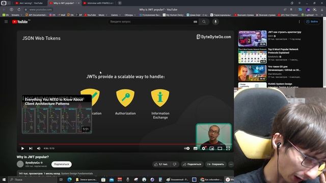 ЕвМох Реакт. Почему JWT вёбтокены так популярны и все их используют