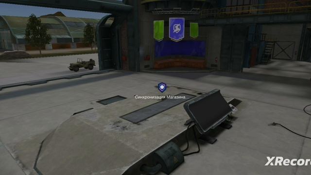 Играю в танки