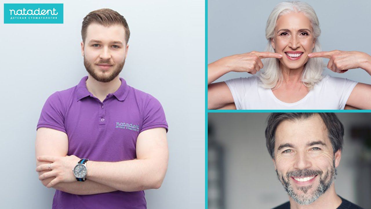 192. Почему керамика лучше металлокерамики зубов? Натадент