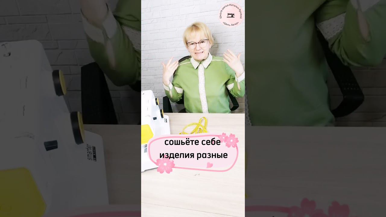 Чтобы научиться кроить и моделировать не нужно учиться 5 лет