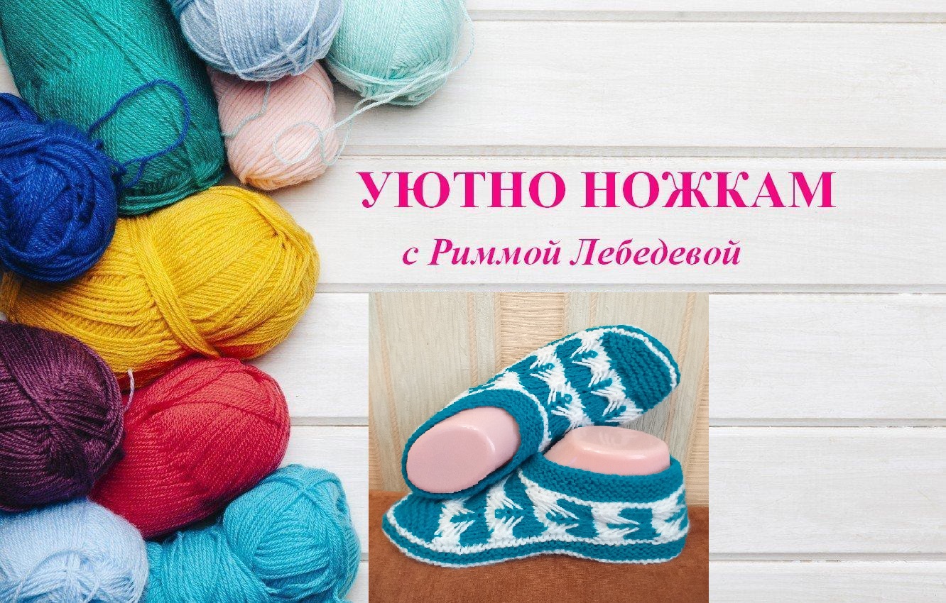 № 11 Следки бирюзовые с очень красивым двухцветным узором