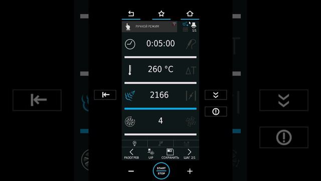 ПАРОКОНВЕКТОМАТ BAKERTOP MIND MAPS PLUS ТЕХНОЛОГИИ PRESSURE STEAM И STEAM BOOST UNOX