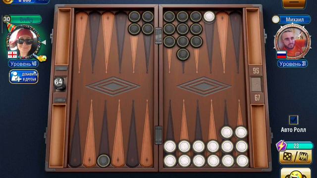 Нарды, короткие нарды онлайн чемпионат