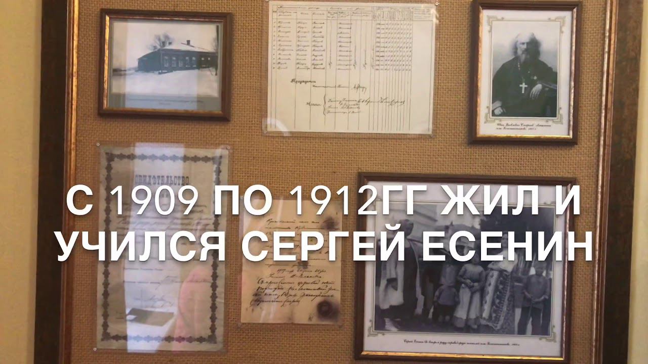 По малым городам России. Экскурсионная программа. День 2.