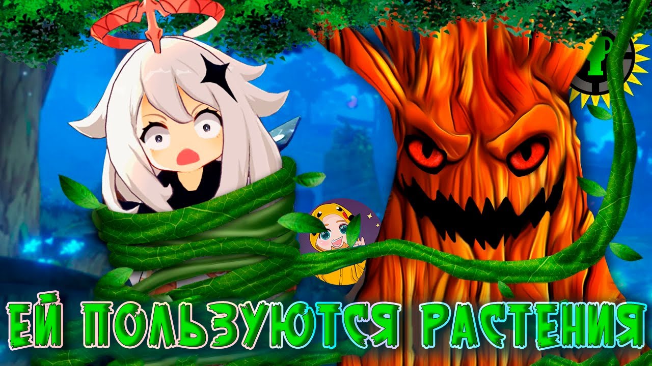 ИГРОВАЯ ТЕОРИЯ: В Genshin Impact РЕАЛЬНАЯ ФИЗИКА!!!