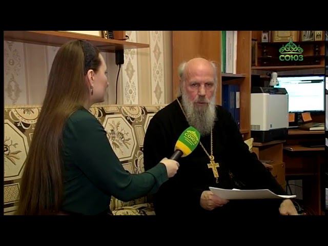 Что такое "Иоанновская семья". ТК "Союз". Часть 10/10