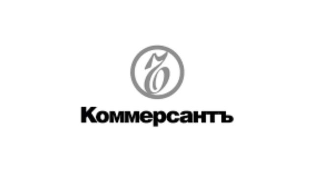 Срочные новости 09.01.2023 Коммерсантъ