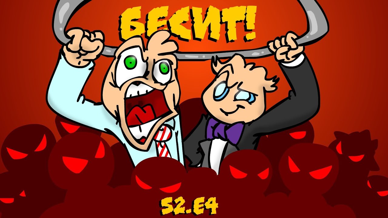 БЕСИТ общественный транспорт!