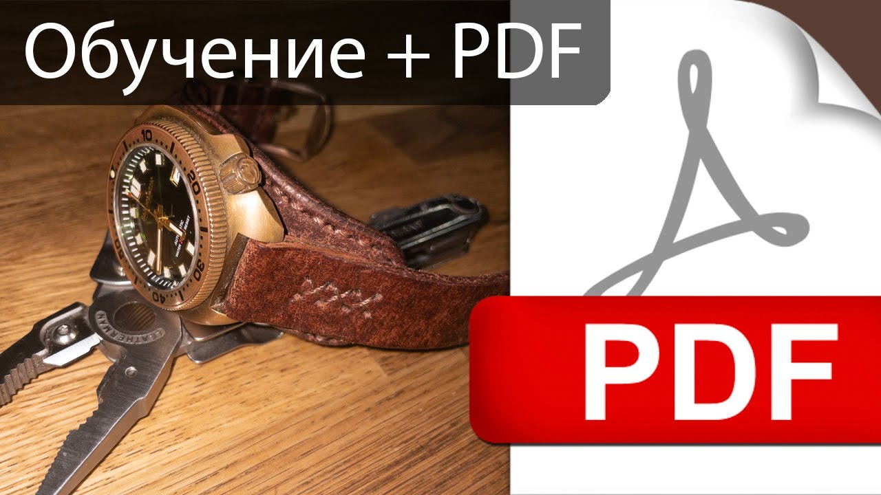 Ремешок напульсник для часов, как сделать + выкройка PDF