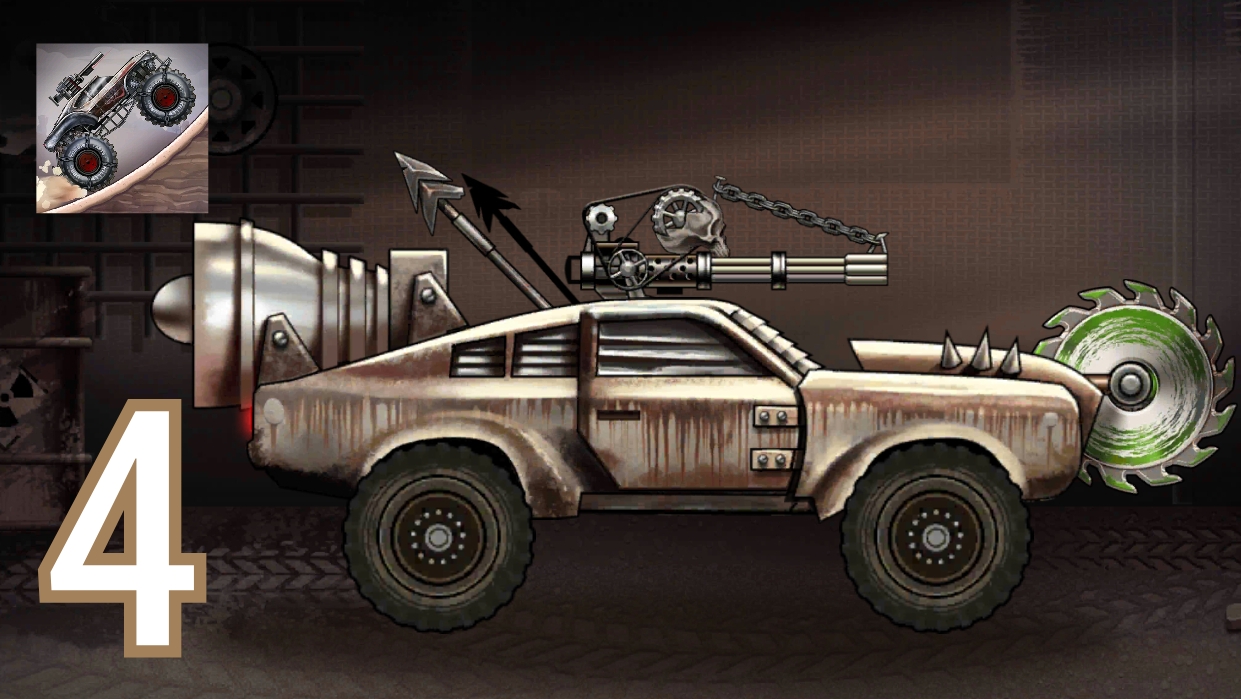 игра зомби против машин 4часть ??
