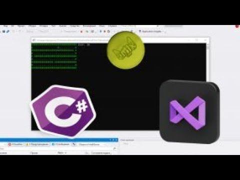 Бродилка 2 на С# в консоли