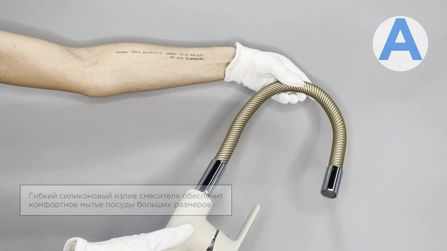 Смеситель для кухни BRIMIX 1082