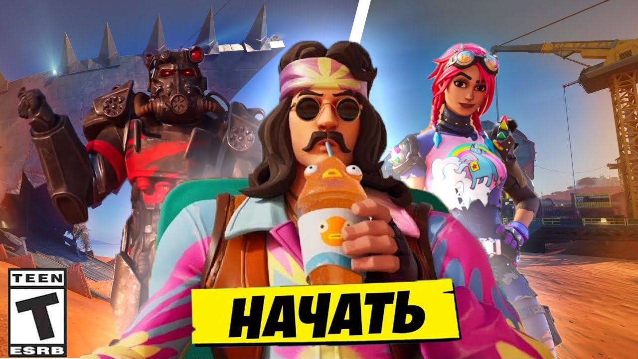 СЕКРЕТНЫЙ СКИН!? БОЕВОЙ ПРОПУСК 3 СЕЗОНА ФОРТНАЙТ! ОБЗОР БОЕВОГО ПРОПУСКА С ДЕВУШКОЙ!