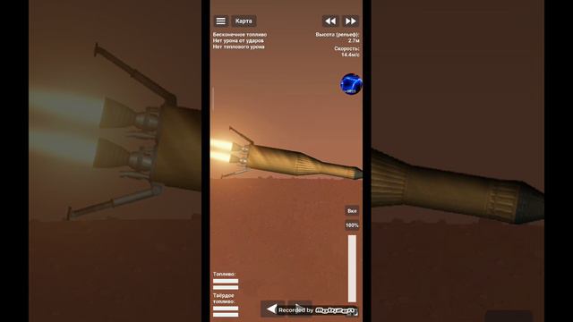 полёт на Марс и обратно в SFS+посадка на луну.