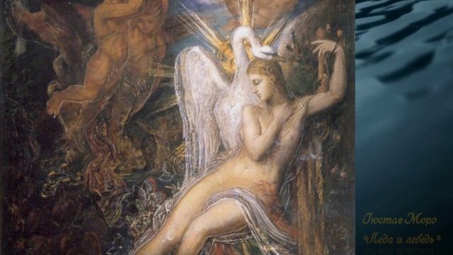 Камиль Сен-Санс - Лебедь