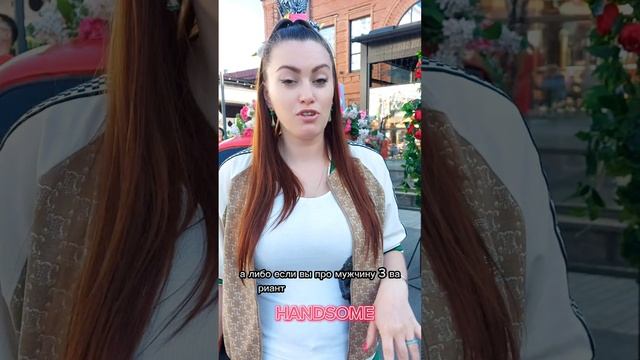 3 альтернативы I LIKE IT! УчиЯзыкИграючи