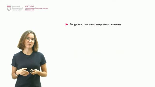 Инструменты для создания интерактивного контента