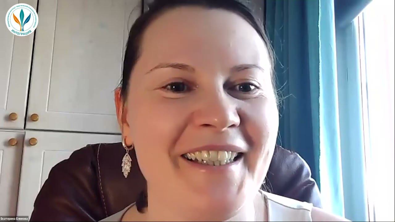 Отзыв о программе повышения квалификации «Ведение психологических групп» I Екатерина Блинова