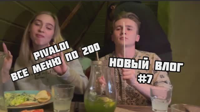 все меню по 200 рублей