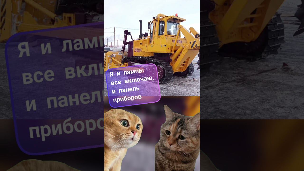 Две типичные ошибки при износе элементов ДВС и трансмиссии | Эксплуатация бульдозера ЧЕТРА