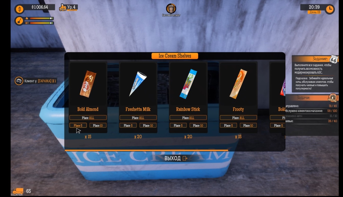 Труд, прогресс, БУРЯ! - Gas Station Simulatar #10.mp4