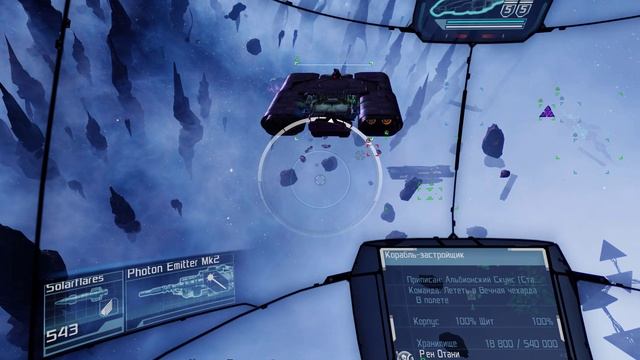 X-Rebirth. 00010. Как построить Штабквартиру (Headquarter)