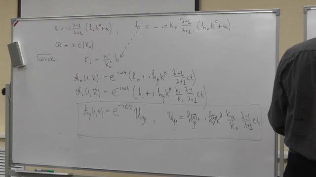 Prof. Gleb Arutyunov, Introduction to modern quantum field theory, Lecture 3 (English), Stream 1