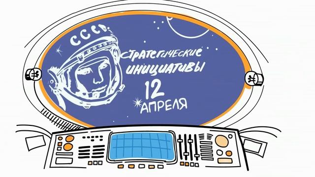 Отчет: рисованное корпоративное видео, видеоскрайбинг, 2D анимация, инфографика, корпоративный ролик