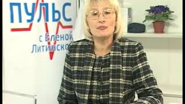 "Пульс" с Еленой Литинской. Эфир от 8.10.14