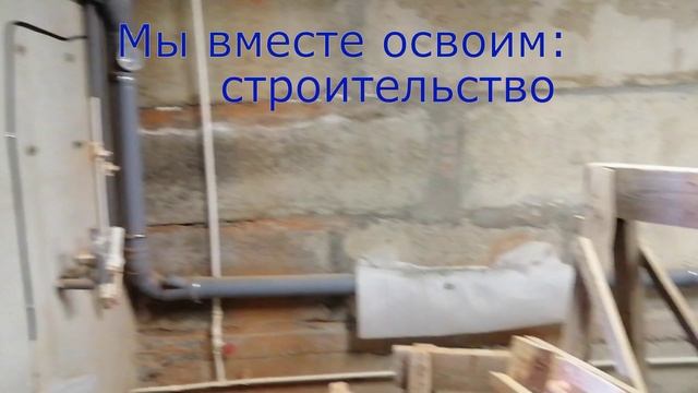 Презентация канала