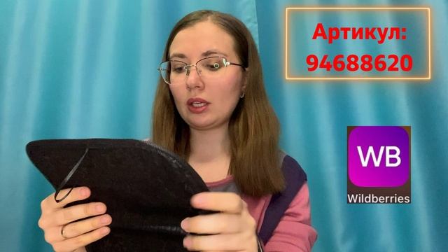 Ozon и Wildberries! Очень полезные покупки для дома! Подарки для близких!