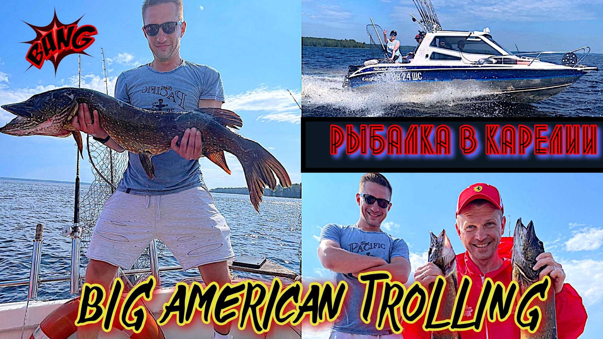 |ЩУКИ МОНСТРЫ В КАРЕЛИИ|КАРЕЛИЯ РЫБАЛКА|БОЛЬШОЙ АМЕРИКАНСКИЙ ТРОЛЛИНГ|ТРОФЕЙ ИЗ КАРЕЛИИ|РЫБАЛКА|