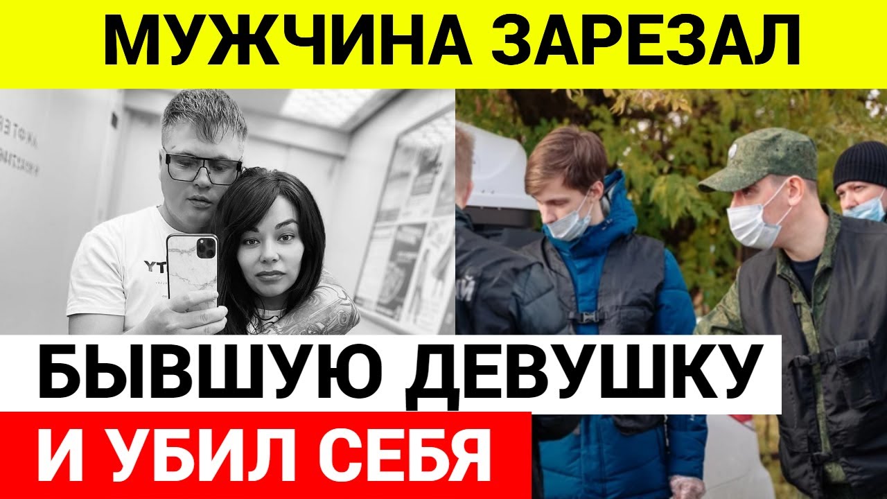 Мужчина не смог смириться с расставанием и решил отомстить