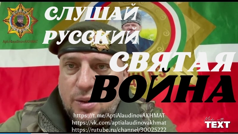 АПТИ АЛАУДИНОВ | ИГОРЬ КОСТРОВОЙ | Это СВЯТАЯ ВОЙНА с САТАНИЗМОМ и АНТИХРИСТОМ