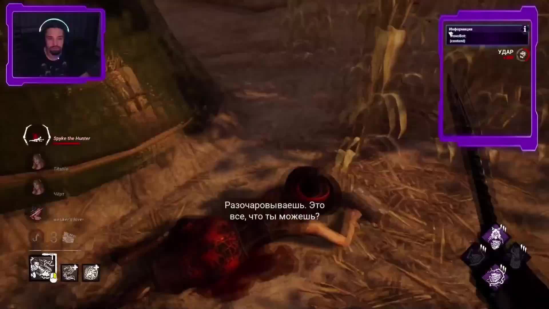 The Witcher 3: Wild Hunt: Прохождение#43