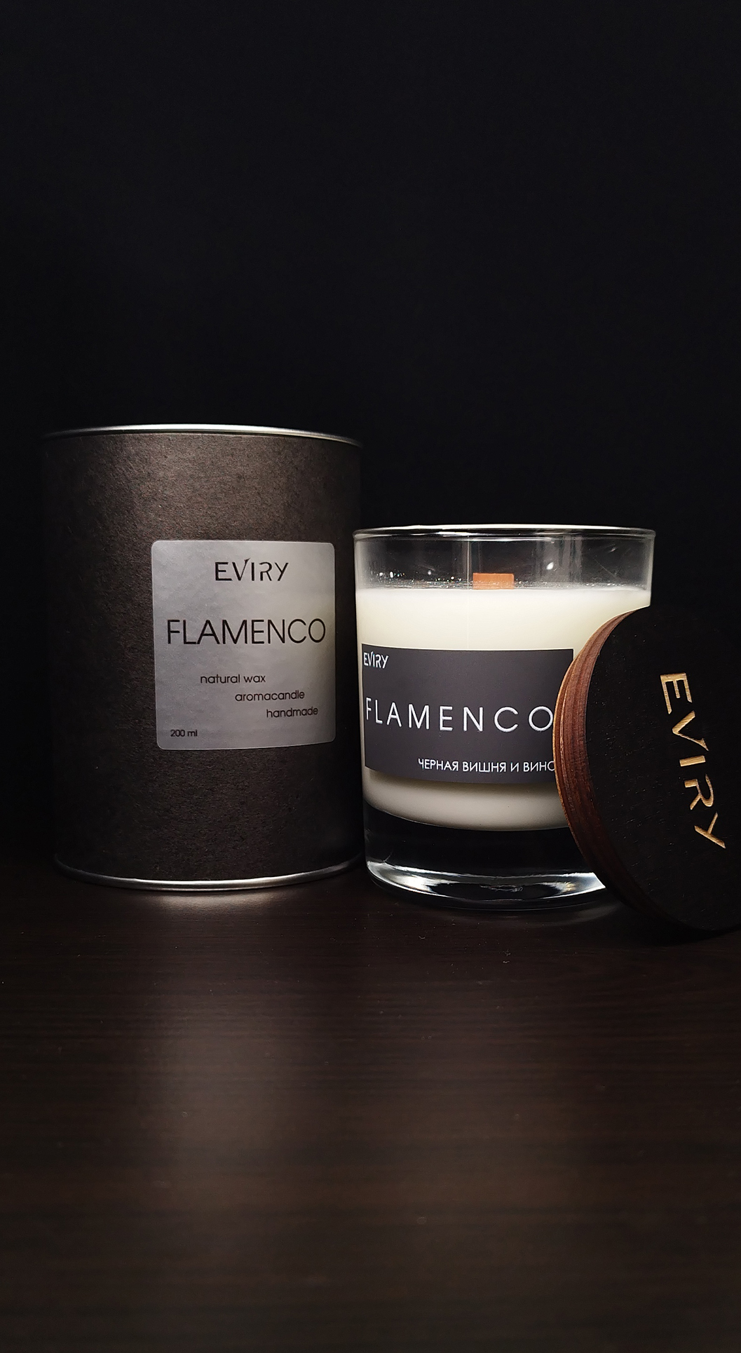Натуральные ароматические свечи с деревянным фитилем EVIRY. Идея для подарка - Аромасвечи Flamenco