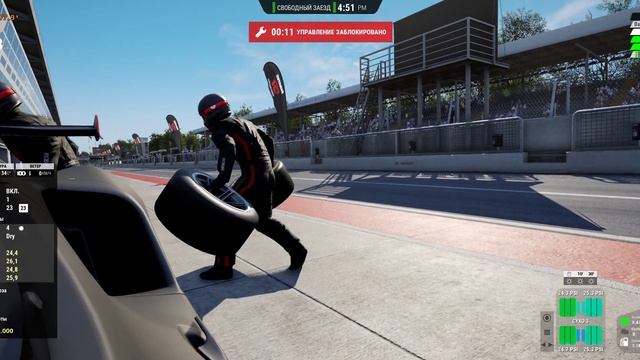 А чей-то вы там делаете? ... )) - #ACC | Monza | Moza R5 | TrackIR| WFHD