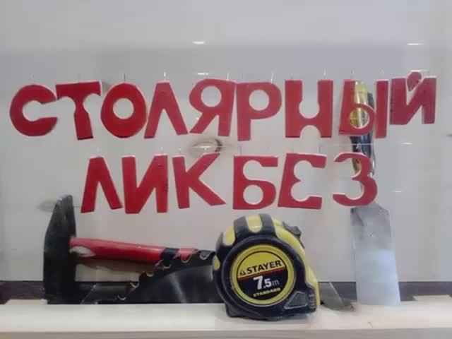 Врезаем дверные петли .