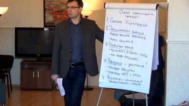 Как оценить эффективность тренинга_ 5 простых способов!