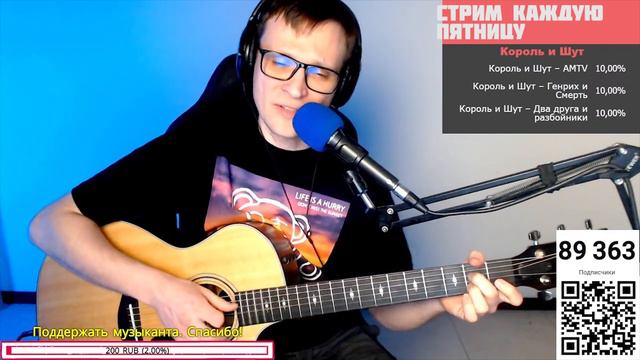 Митяев – Ковчег 🎶 кавер на гитаре и аккорды